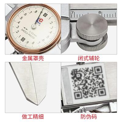 3YV5带表卡尺高级精度-配件表0VDV150工头业不锈钢带表游标卡尺