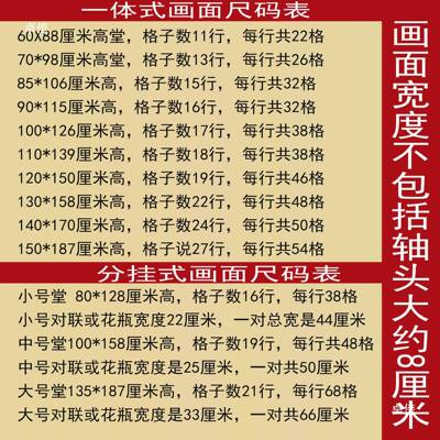 族谱挂布农村神老式家谱挂轴画挂卷轴祖先祠世堂家堂子851宗谱系