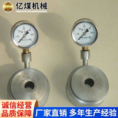 矿用锚索测力计现货速发
