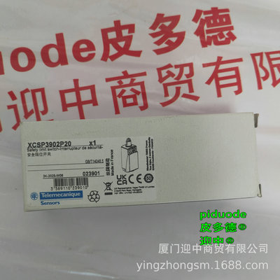 XY2系列拉线开关多型号可选