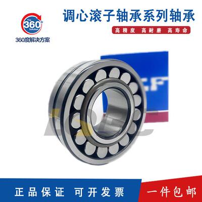 瑞调心滚子轴2承2205减12522典206ECCAK矿山机械速装置滚珠