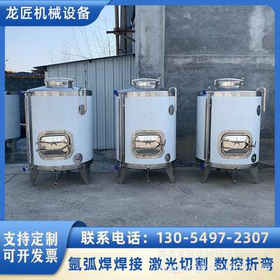 不1吨钢储油罐食品锈级花生LJJXCYG1油储罐立式储蓄油容器