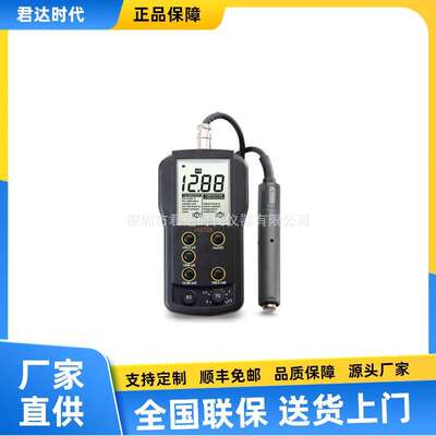 意大利哈纳 HANNA HI8734总固体溶解度测定仪