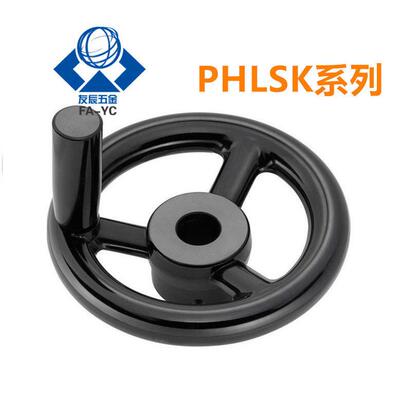 不锈钢手轮PHLSK80/100/125/140-10/12/15