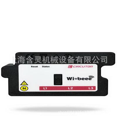 供应circutor电流互感器、电容、继电器R2058H，TI-420-70-500A