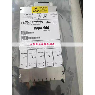 Vega650V606DMV电源现货OK带质保