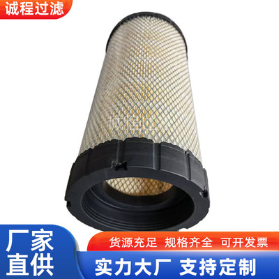 装载机空气滤清器P628326AF25960RS5745空气滤芯