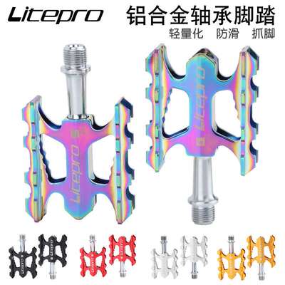 lp litepro 折叠车脚踏K3自行车脚踏脚蹬轻量化铝合金DU轴承脚踏