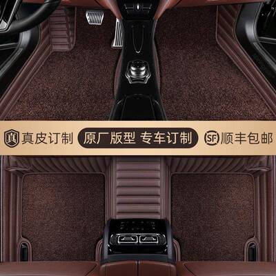 适用凯迪拉克CT5XT5CTXT4XT6CT6GT4IQ傲歌锐歌真皮全包围汽车脚垫