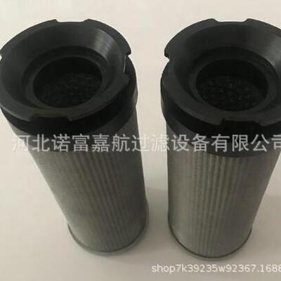 供应V7.0820-08液压油滤芯材质可选