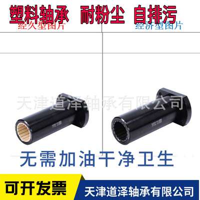 工程塑料直线轴承LHFCW法兰J-LMH10/12/16/20/25/30L