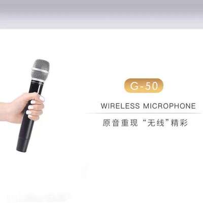 Musiccube/音乐骑士G50无线麦克风话筒直播专业舞台K歌音箱音响