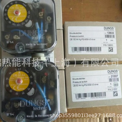 顺丰包邮NB50A4 2.5-50mbar德国DUNGS压力开关