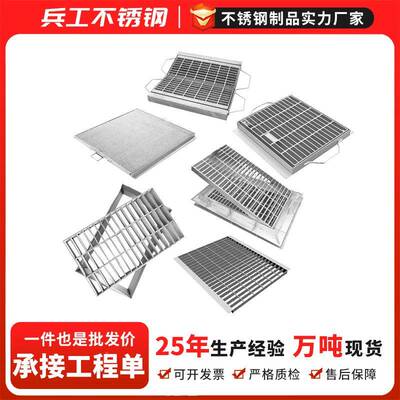 不钢格钢格板下水道水沟栅盖板雨水排篦子防滑踏步GPY锈钢格栅板