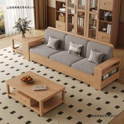 白蜡原木色实21834木沙发高箱两储物冬夏型具用大小户现代简约家