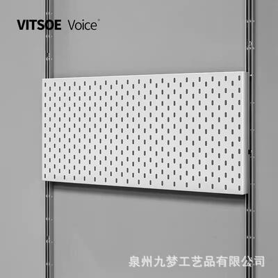 Vitsoe606维松万用轨道墙上系统置物架金属洞洞板壁挂装饰