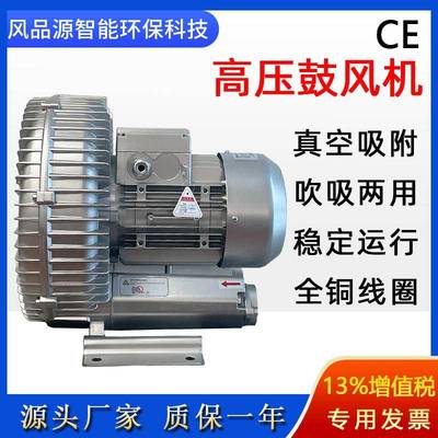 GHBH00234AR62200W环形高压鼓风机工业设备专用大功率气泵