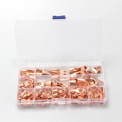 130/150pcs盒装窥口端子铜接线端子SC6-SC150PCS裸端子铜鼻子