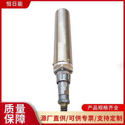 火检透镜组件ZDHTD-60Q火焰监测系统ZDHTJ-50F-A国产