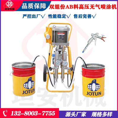 GP6536(1：1)高压无气喷涂机压力强劲轻松应对高粘度涂料