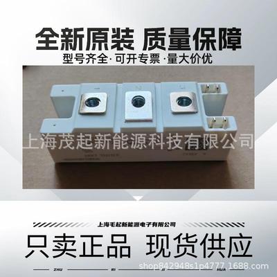 SKKT172/18ESKKT162/16ESKKT132/16ESKKT122/12ESKKT180/16E