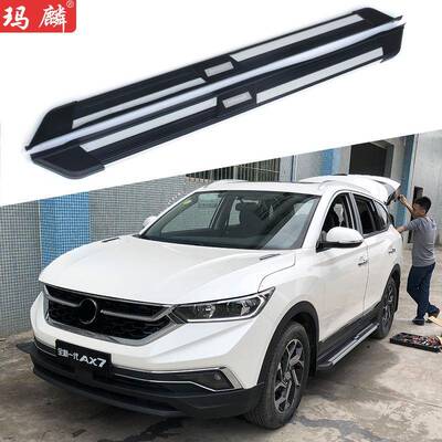 适用于风神AX7PRO改装侧踏板2020款原厂两侧上车脚踏板