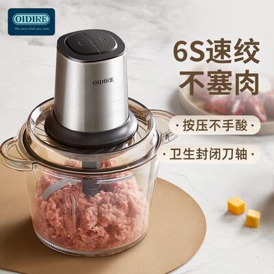O多IDRE绞24138肉机家用蒜电动小型功能料I理机打碎肉打馅专用泥