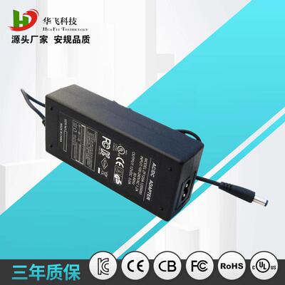 AC100-240VDC12V5A适配器澳洲SAAC-Tick认证恒压源