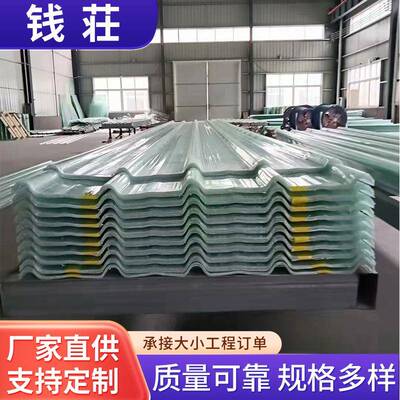 玻璃r钢透明fp采光板腐2.瓦0厚YBV防采光瓦塑料亮瓦树脂玻纤亮瓦