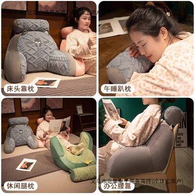 毛绒靠PXX67936大枕床头靠背沙发靠背枕座椅护腰靠垫办公室睡上床