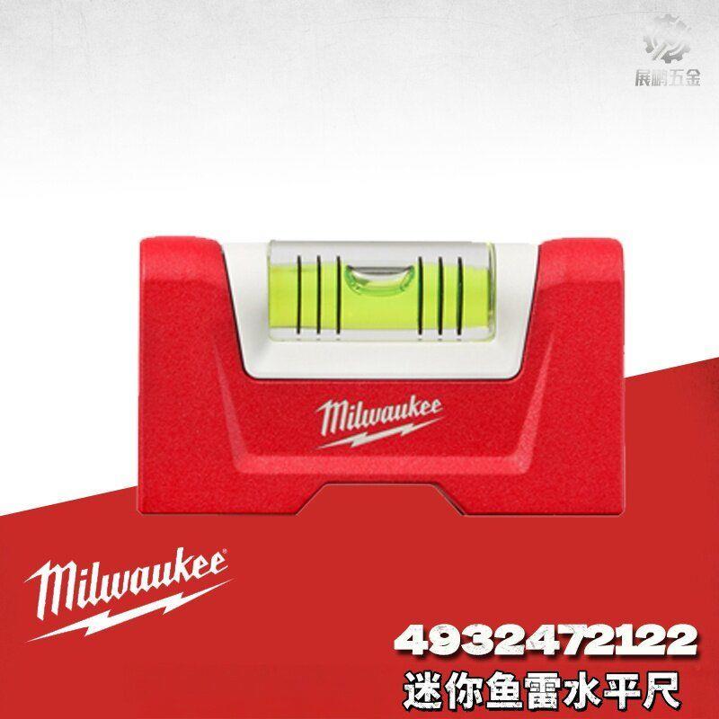 Milwaukee美沃奇4932472122迷你鱼雷水平尺便携高精度小水泡测量
