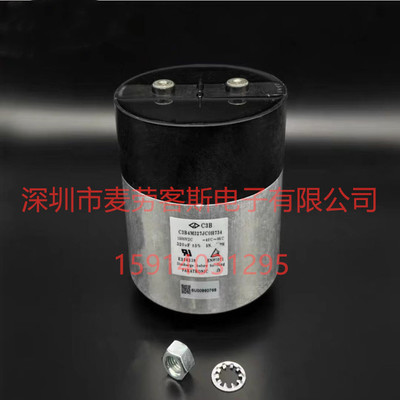 FARATRONICC3B4M327JC0H734320UF1500V116*120薄膜电容器