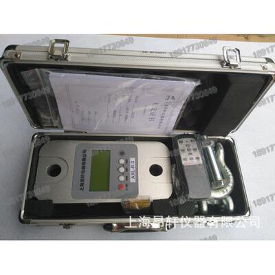 AXL-R系列中文版3吨红外遥控拉力计-2T电子测力计工业级船厂吊装