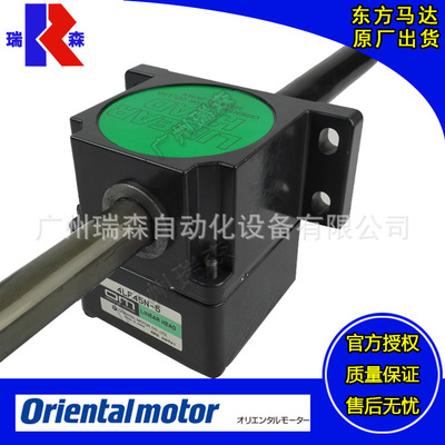 OM东方4LF45N-4+4LF45N-2+4LF20N-4+4LF20N-3+4LF10N-2+4LF45N-6