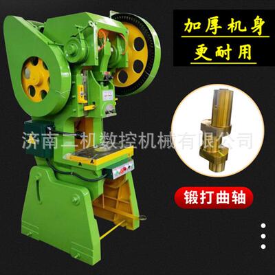 10吨至160吨加重型冲床16吨25吨40吨63T80吨100吨机械电动冲压机