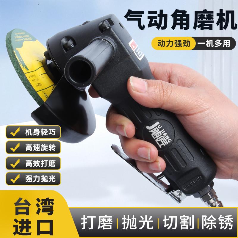 飓匠多功能气动角磨机气动打磨机切割机工业进口抛光机气动磨光机