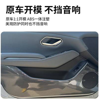 比亚007迪秦L护车内防踢板后备革箱门防护垫皮防贴改尾装汽车内饰