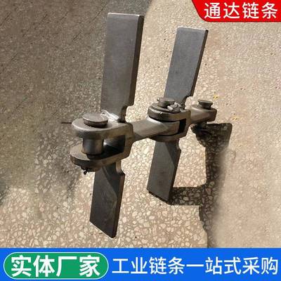 打锻模埋刮板输送0链条节距142/160/26480可加锻工链条