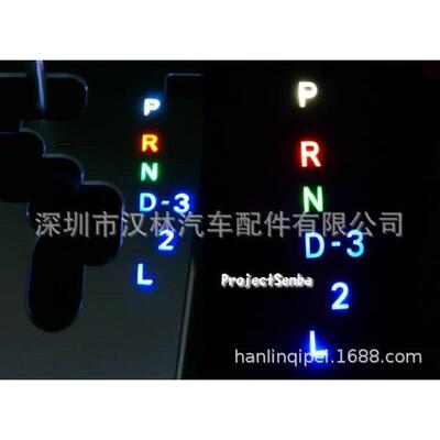 适用于HIACE200系丰田海狮14-18款室内自动波装饰挂排挡灯氛围灯