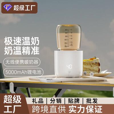 missbaby智能便捷二合一暖奶器自动加热保温母乳热奶机器婴儿恒温