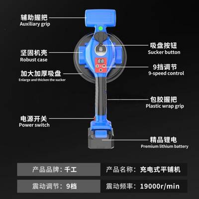 家自供应平铺机瓷砖地砖功率铺贴厂砖机65004砖辅助工具大全动贴