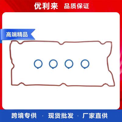 VS50518RVS50354VC113G适用于01-10款克莱斯勒EDZ气门室盖垫套