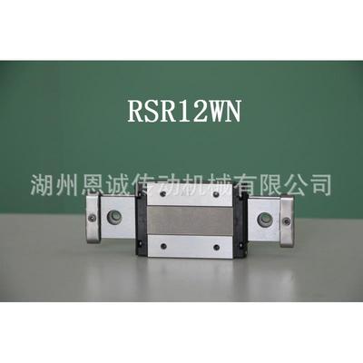 THKRSR15WNRSR15WZMRSR12WZMSRS15WN