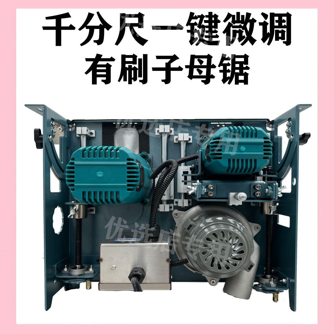 亮匠新款有刷子母锯一键微调无尘子母锯木工装修专用推台锯