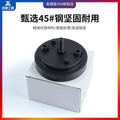 柴油303.0T曲轴位置传感.器定位工具曲轴传感xc1907，定位工器具