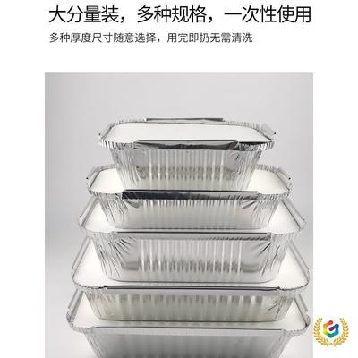?打包纸锡纸烤长方形无品牌/盒锡纸盘商用烤鱼盒一次性外卖打烧包
