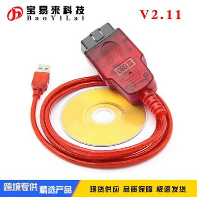 RenOLinkV2.11新版本forRenault雷诺汽车ECUProgrammer