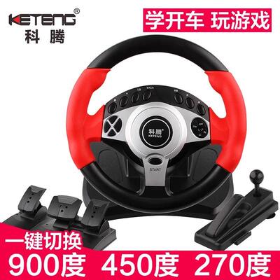 科腾900度电脑赛车游戏方向盘汽车仿真手动档学车模拟驾驶器欧卡2