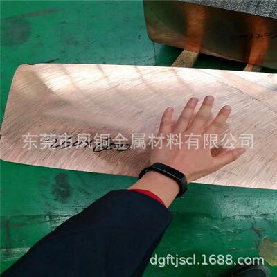 供应耐高温W70钨铜板高硬度CuW80钨铜棒高纯度W90钨铜电极