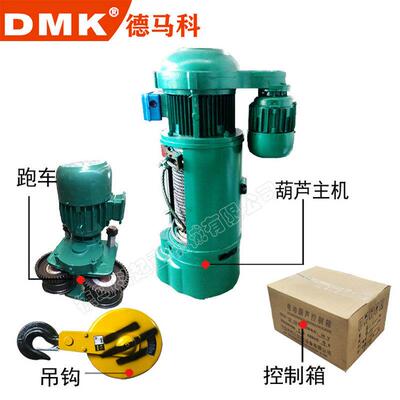 M1钢丝绳电D动葫芦1/2//5/10/1吨起吊用起6葫重电葫VOP芦电芦吊机
